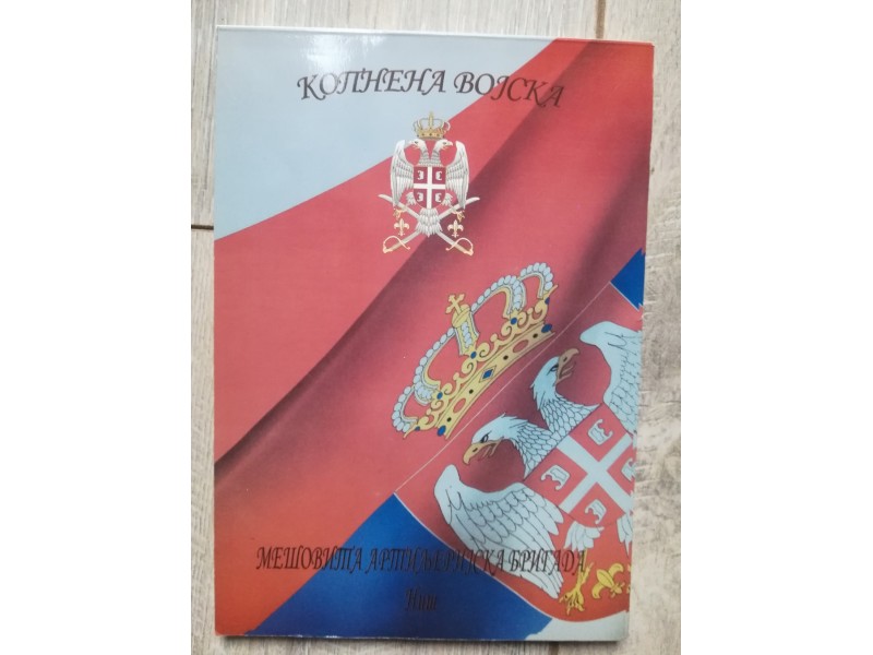 Blok Kopnena vojska
