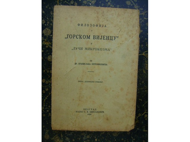 `Filozofija u` Gorskom vijencu...-1924god.  K-2)