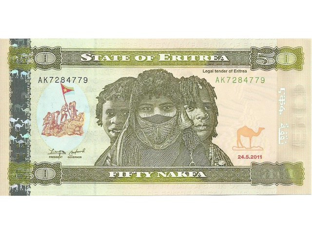 Eritrea 50 nakfa 2011. UNC