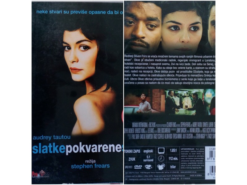 dvd Slatke pokvarene stvari