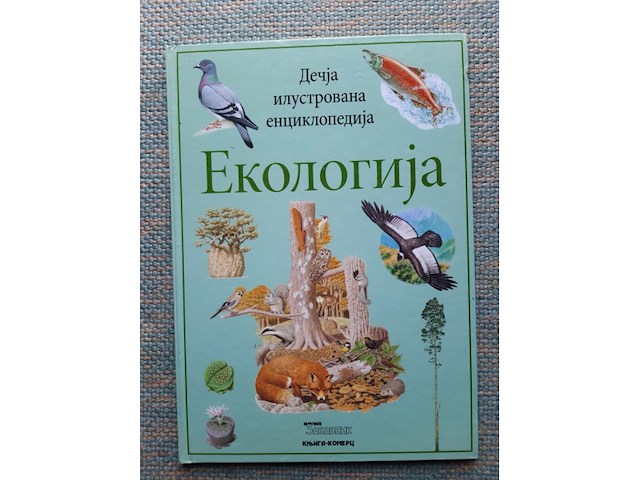 Dečja ilustrovana enciklopedija Ekologija