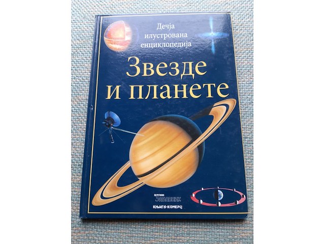 Zvezde i planete