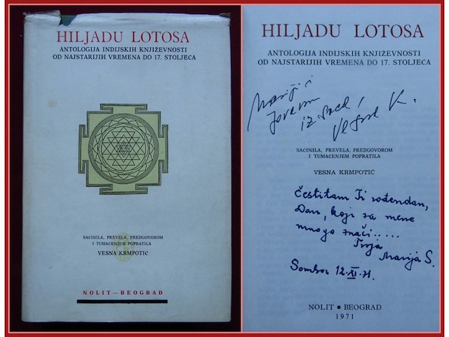Hiljadu Lotosa, Antologija Indijske Književnosti-Potpis