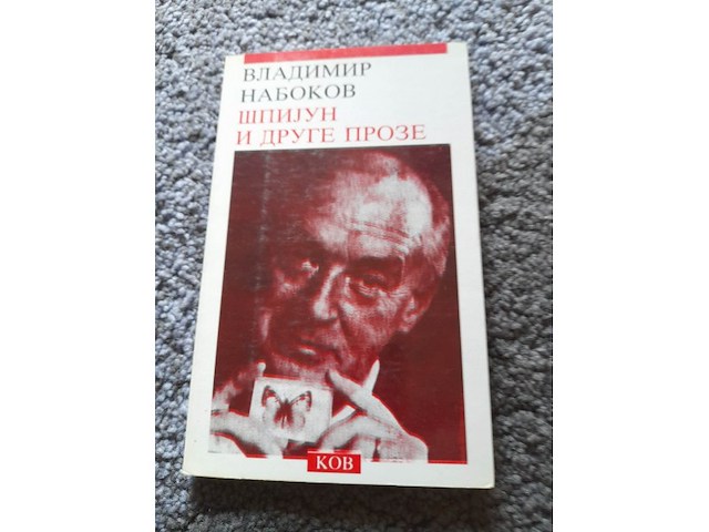 Vladimir Nabokov - Špijun i druge proze