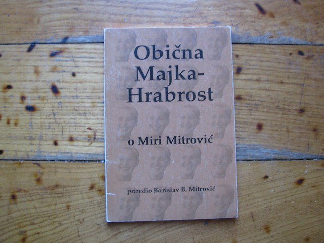 BORISLAV MIATROVIĆ-OBIČNA MAJKA HRABROST O MIRI MITROVI