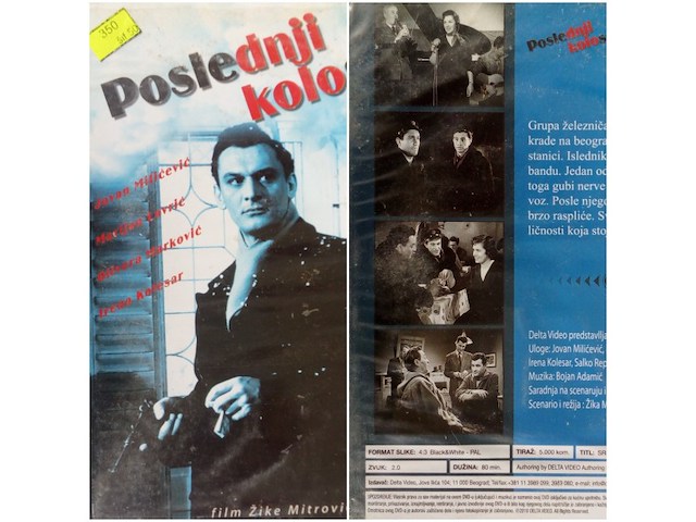 dvd Poslednji kolosek