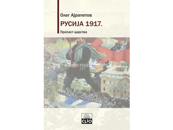 RUSIJA 1917: PROPAST CARSTVA Oleg Ajrapetov Istorija Politika