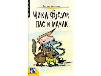 Čika Fjodor, pas i mačak