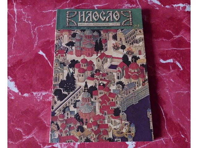 [2] VIDOSLOV BOŽIĆNI  BROJ 22 - 2001