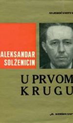 U Prvom Krugu Od Aleksandar Solženjicin PDF