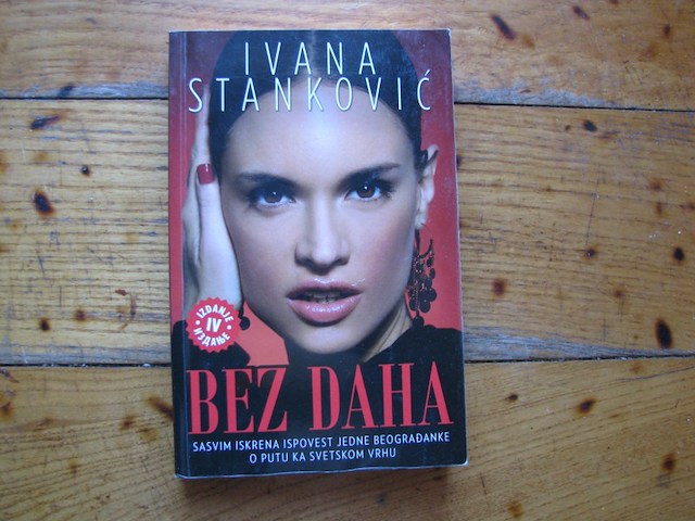 IVANA STANKOVIĆ - BEZ DAHA ILUSTROVANO