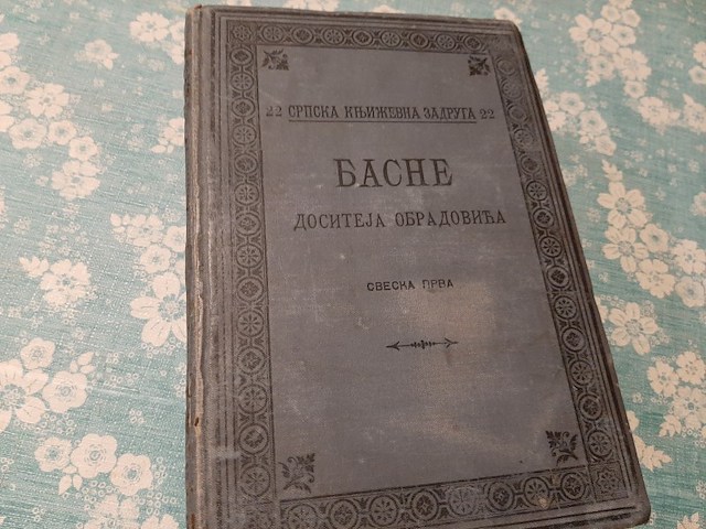 [11] BASNE 1 - Dositej Obradović 1895