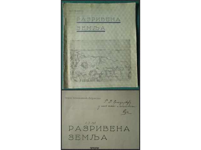 Razrivena zemlja-Bora Kovačević-Boreski+Autogram 1938.