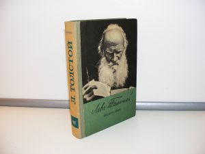 Vaskrsenje LavTolstoj na ruskom