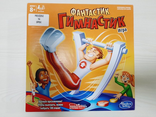 Fantastik gimnastik Harsbo