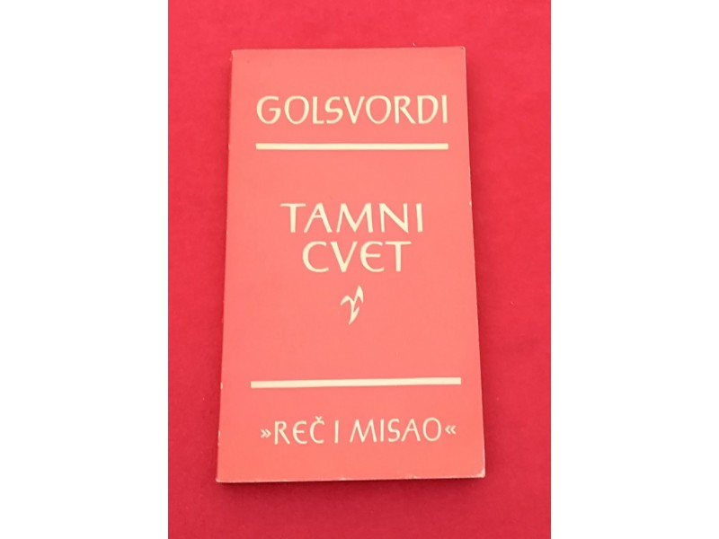 Tamni cvet Golsvordi