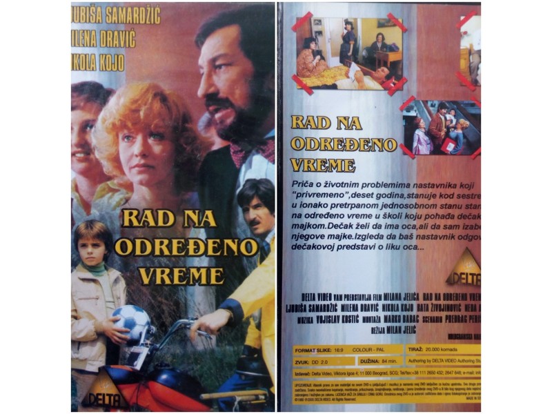 dvd Rad na određeno vreme