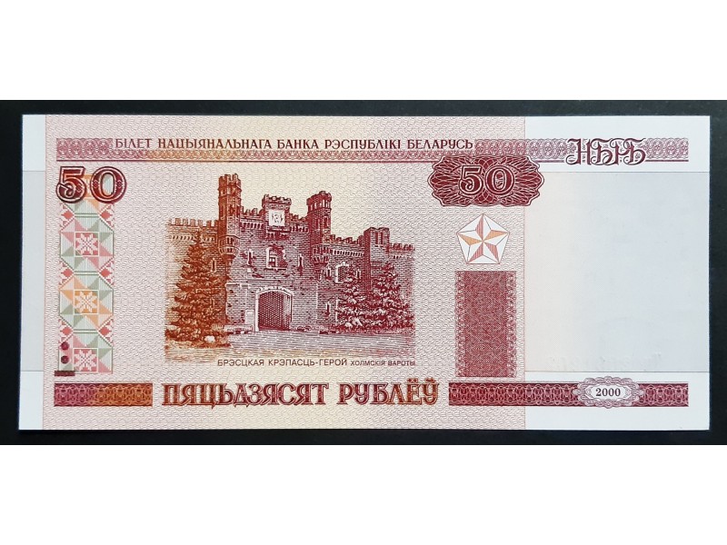 50 Rubalja 2000 god. Belorusija UNC