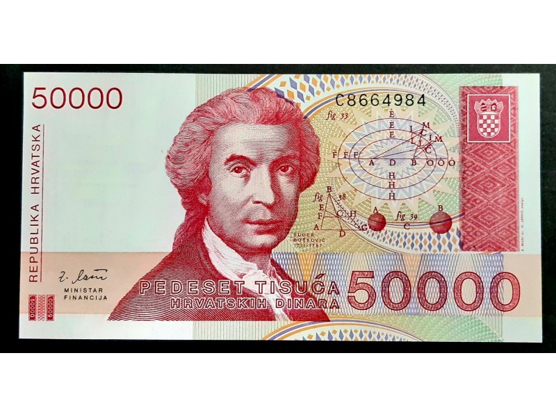 50 000 Dinara 1993 god. Hrvatska UNC