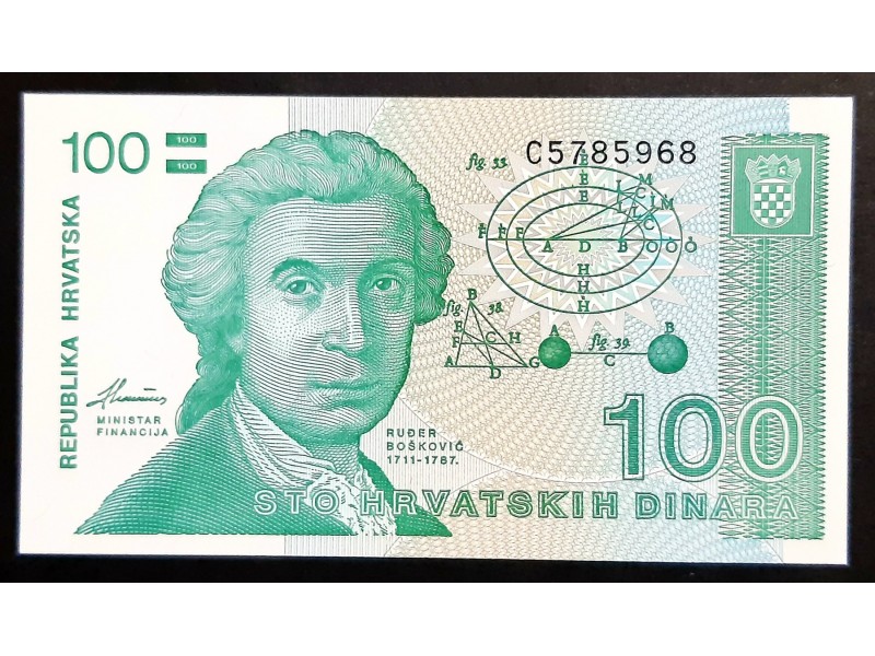 100 Dinara 1991god. Hrvatska UNC