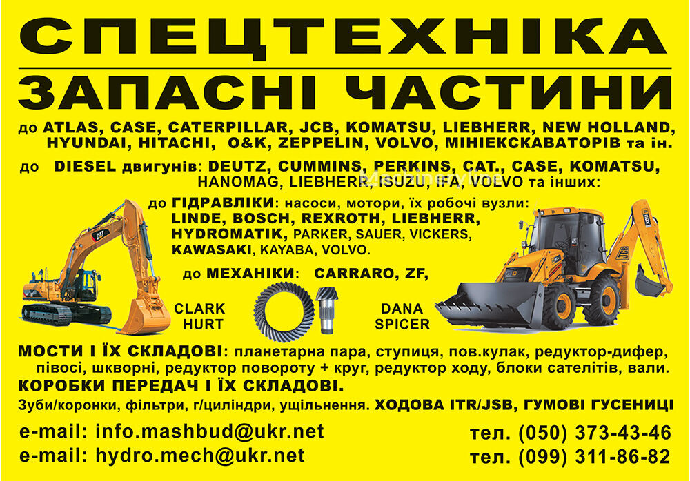 Zapchastini CNH za Komatsu WB97 bagera-utovarivača
