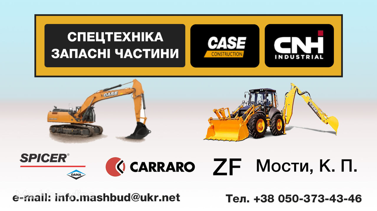 Zapchastini CNH za Case 580SLE bagera-utovarivača