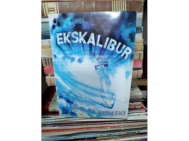 EKSKALIBUR - Ž M Slavinski