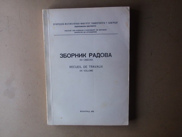 ZBORNIK RADOVA XX  / 1973 - GEOGRAFSKI FAKULTET