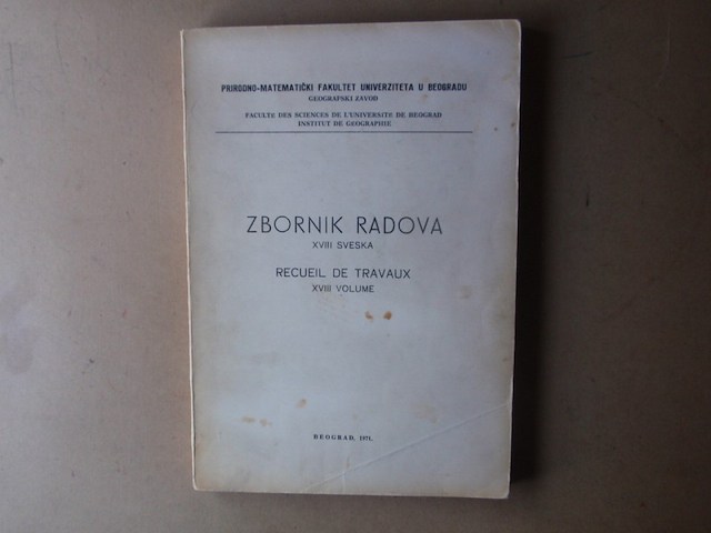 ZBORNIK RADOVA XVIII / 1971 - GEOGRAFSKI FAKULTET