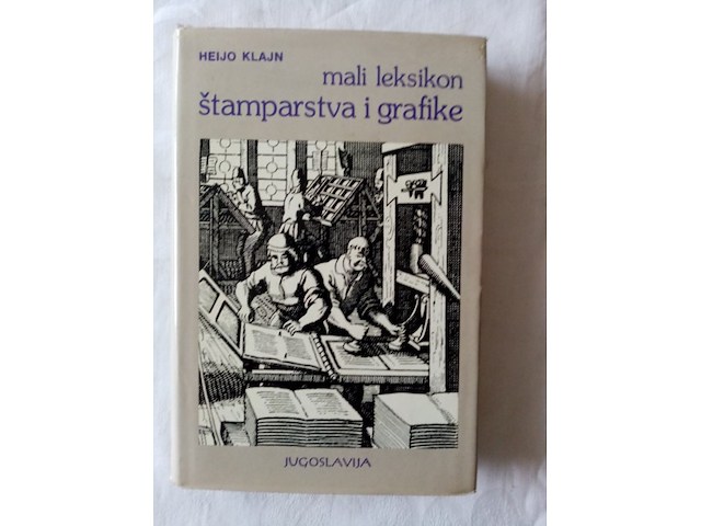 Mali leksikon štamparstva i grafike - Heijo Klajn