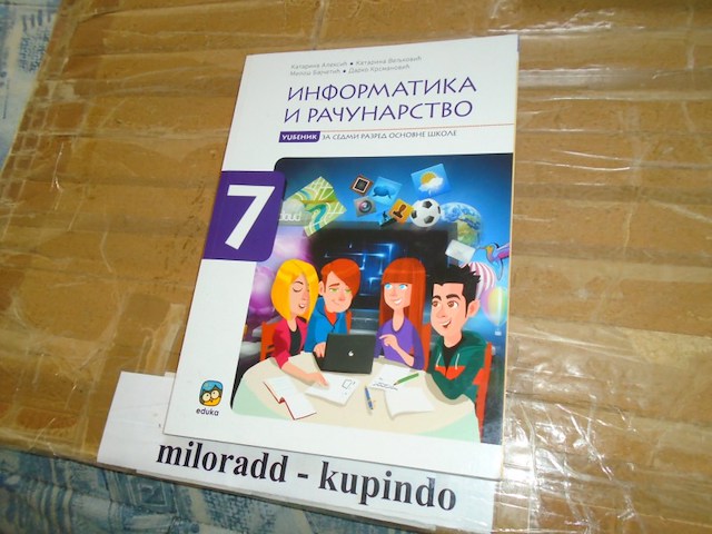 Informatika i računarstvo za 7.razrd Eduka