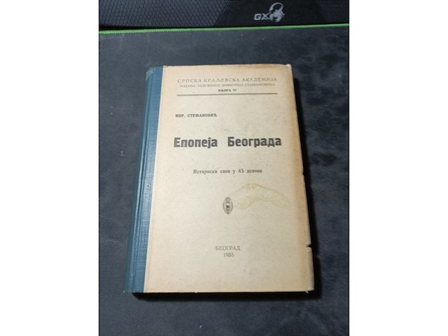 Epopeja Beograda - Mirko Stefanović