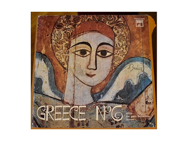 Greece № 6