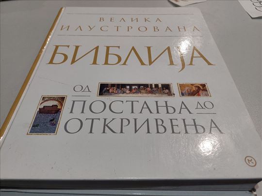 Velika ilustrovana Biblija od postanja do otkriven