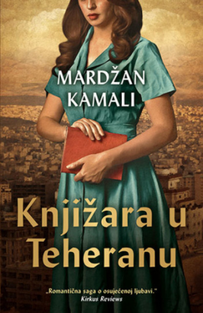 Knjižara u Teheranu - Mardžan Kamali ( 11906 )