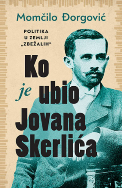 Ko je ubio Jovana Skerlića - Momčilo Đorgović ( 11794 )