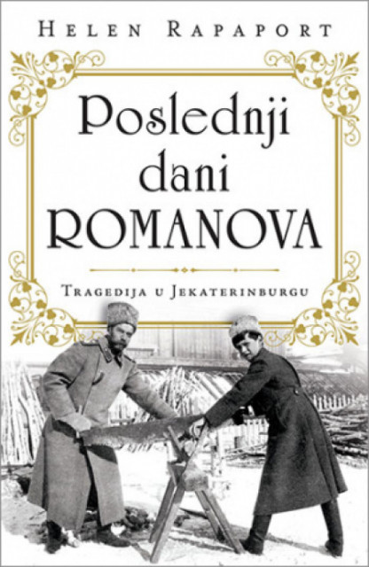 Poslednji dani Romanova - Helen Rapaport ( 11839 )