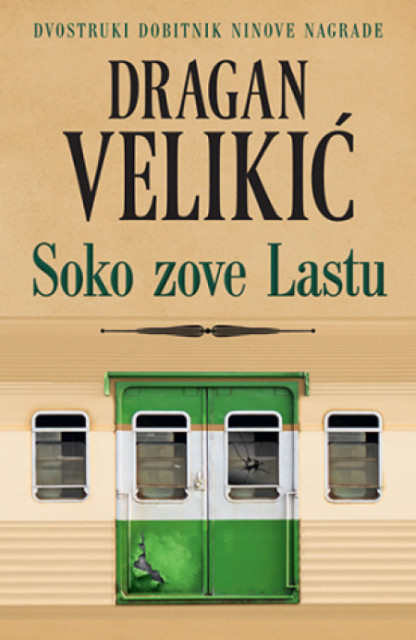 Soko zove Lastu - Dragan Velikić ( 11964 )