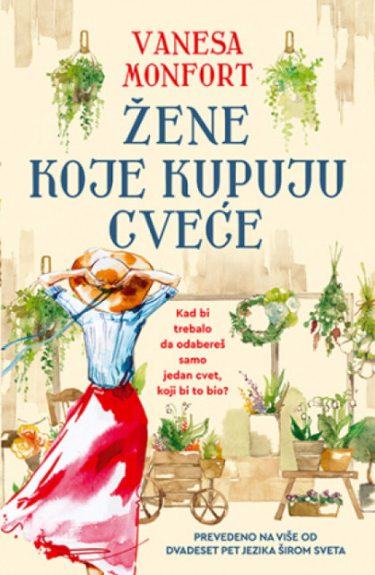 Žene koje kupuju cveće - Vanesa Monfort ( 11647 )