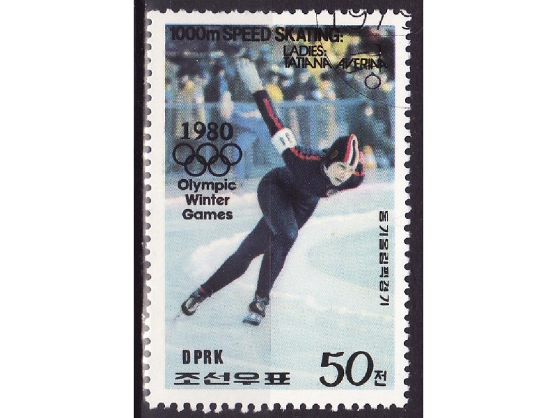 Severna Koreja - olimp - brzo klizanje 1980