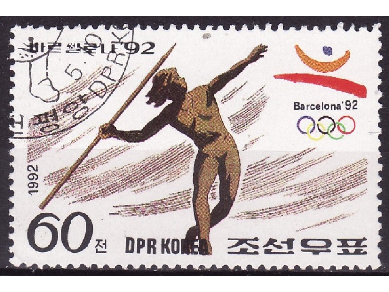 Severna Koreja - olimp 1992. - atletika