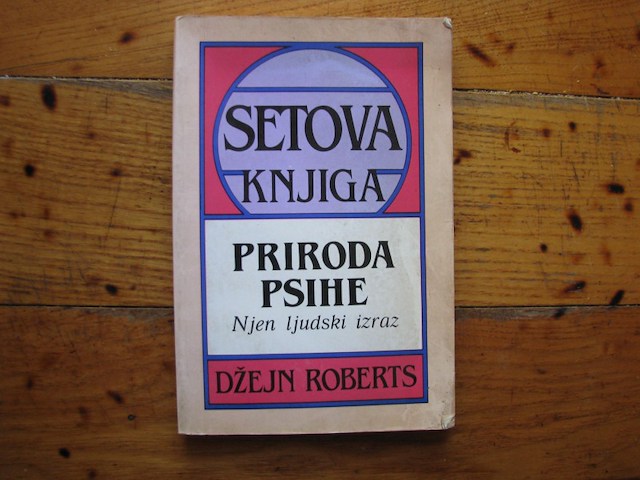 DŽEJN ROBERTS-SETOVA KNJIGA PRIRODA PSIHE NJEN LJUDSKI