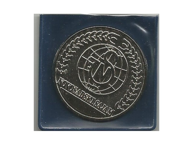 NOVOSADSKI SAJAM Medalja za kvalitet
