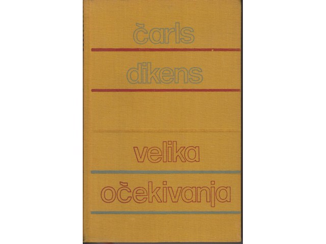 DIKENS / VELIKA OČEKIVANJA - kolekcionarski, 1977.