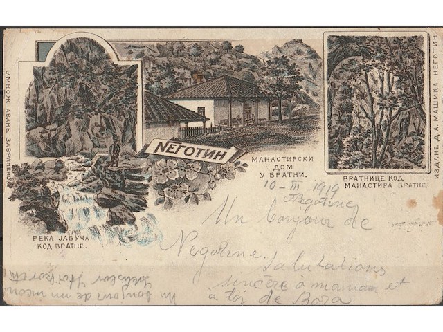 Negotin - Litografija 1919