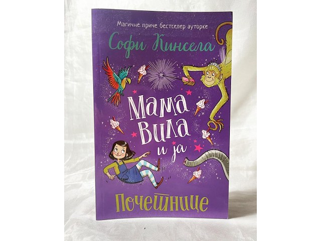 MAMA VILA I JA - POČETNICE - Sofi Kinsela