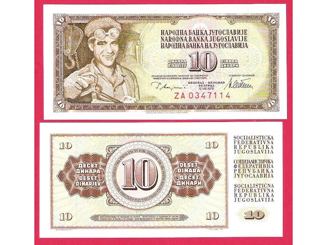 Zamenska 10 dinara 1978 godina  UNC.