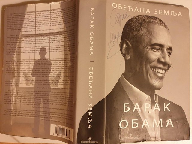 OBEĆANA ZEMLJA – Barak Obama