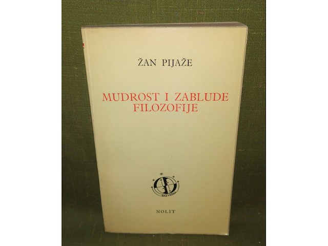 MUDROST I ZABLUDE FILOZOFIJE - ŽAN PIJAŽE