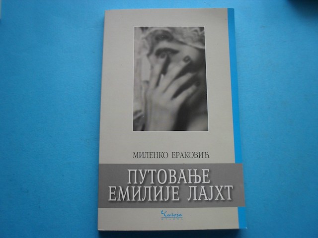 PUTOVANJE EMILIJE LAJHT Milenko Eraković
